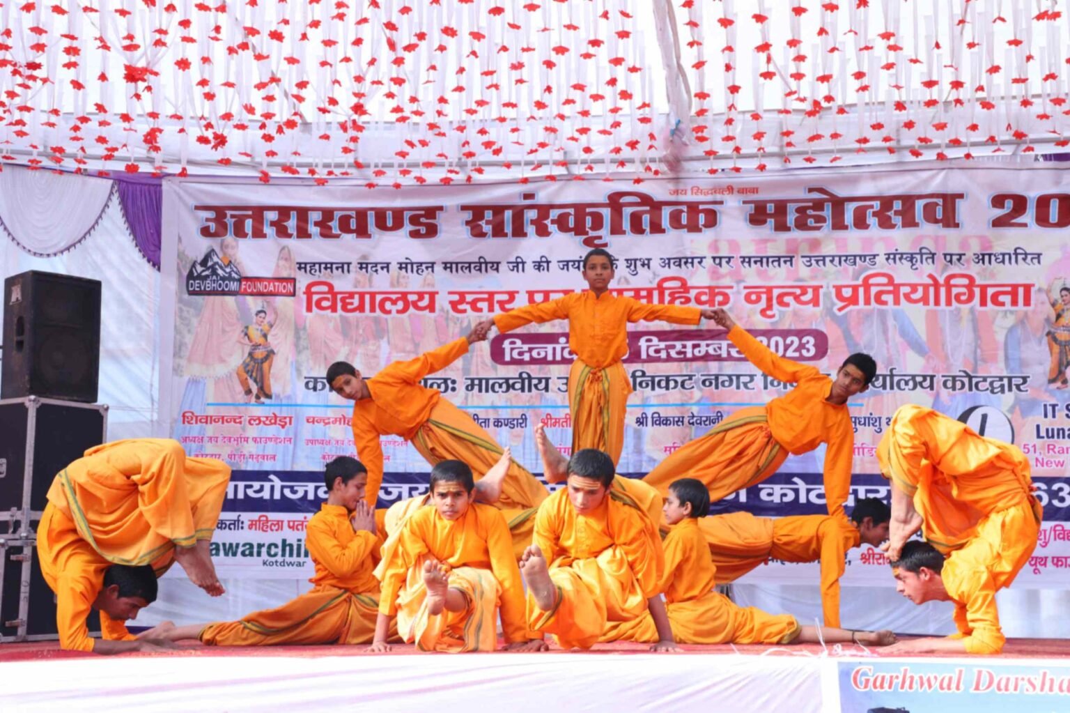 Uttarakhand Sanskritik Mahotsav - Jai Dev Bhoomi Foundation
